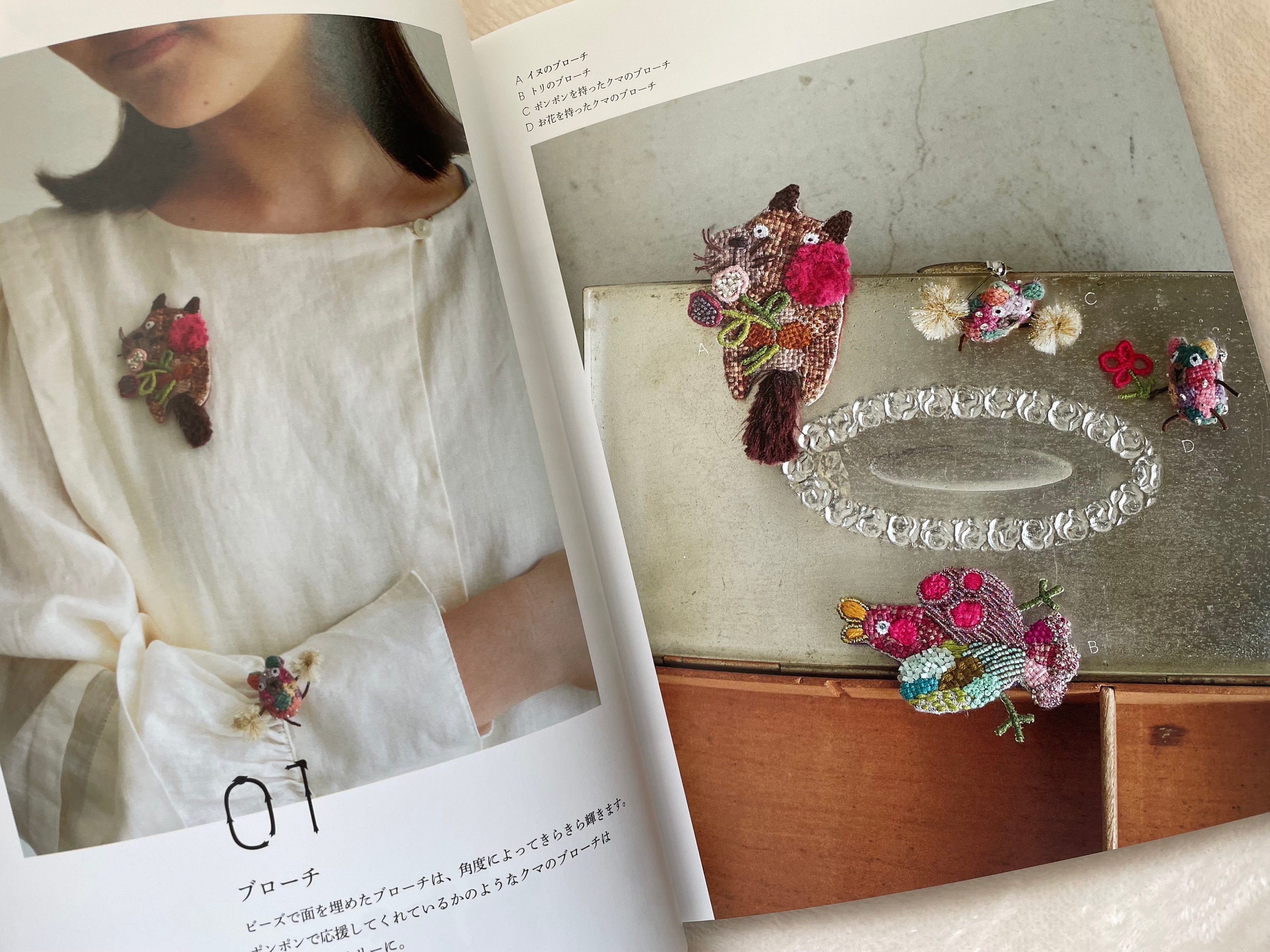 Small Darning Repair Embroidery With Beads - Japanese Craft Book - Etsy