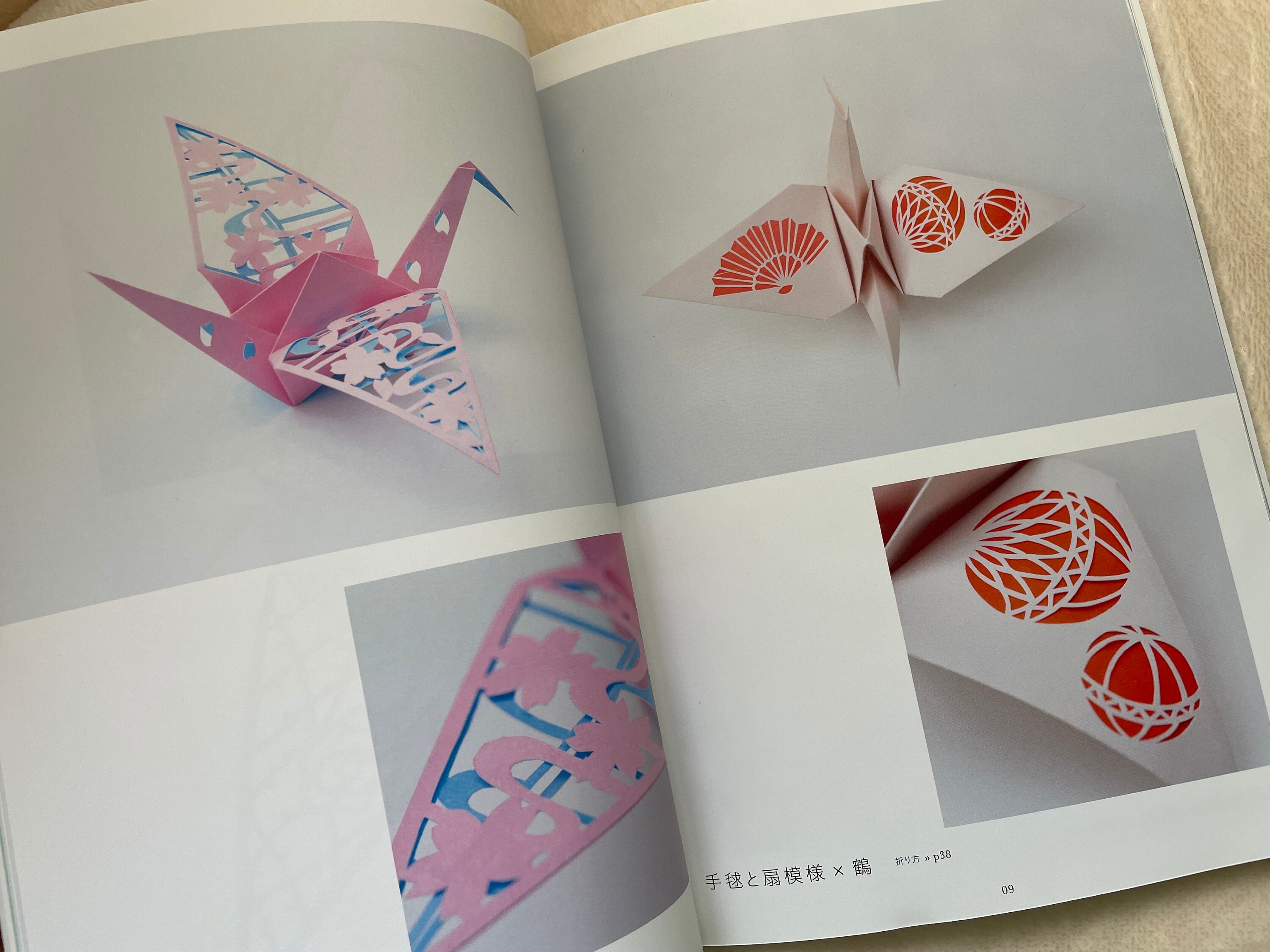 3D Paper Cutting Kirigami Arts - Japanese Craft Book - Etsy
