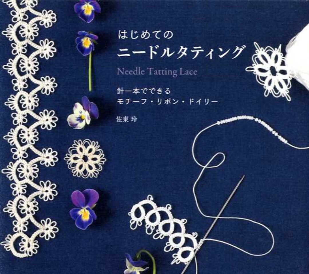 Needle Tatting Lace Book Japanese Craft Book - Etsy