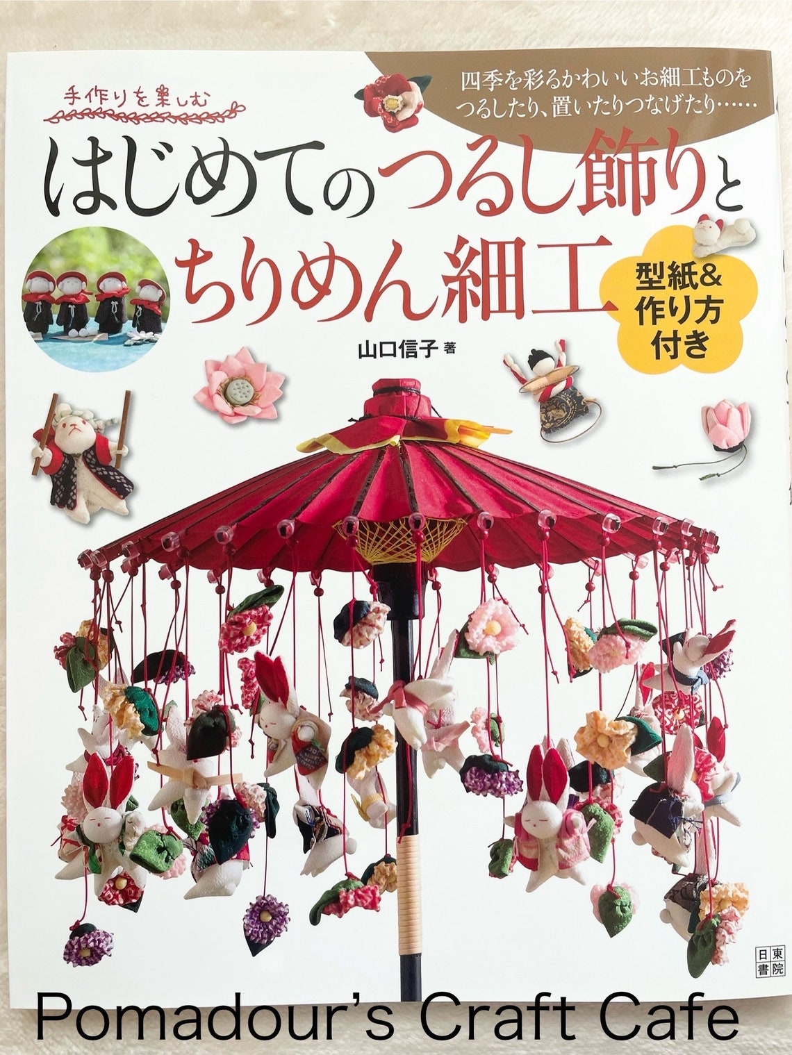 Traditional Japanese Tsurushi Mobiles and Chirimen Items - Japanese ...