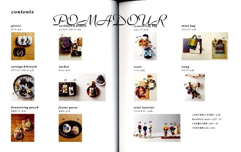 Pretty Crochet Botanical Flower Accessories and Items - Etsy