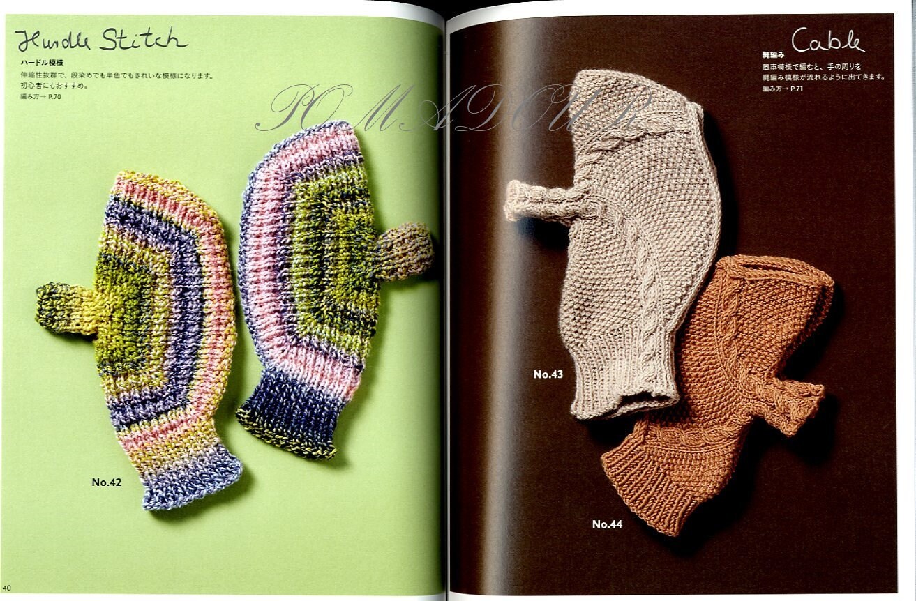 Bernd Kestler's Mittens Japanese Craft Book | Etsy