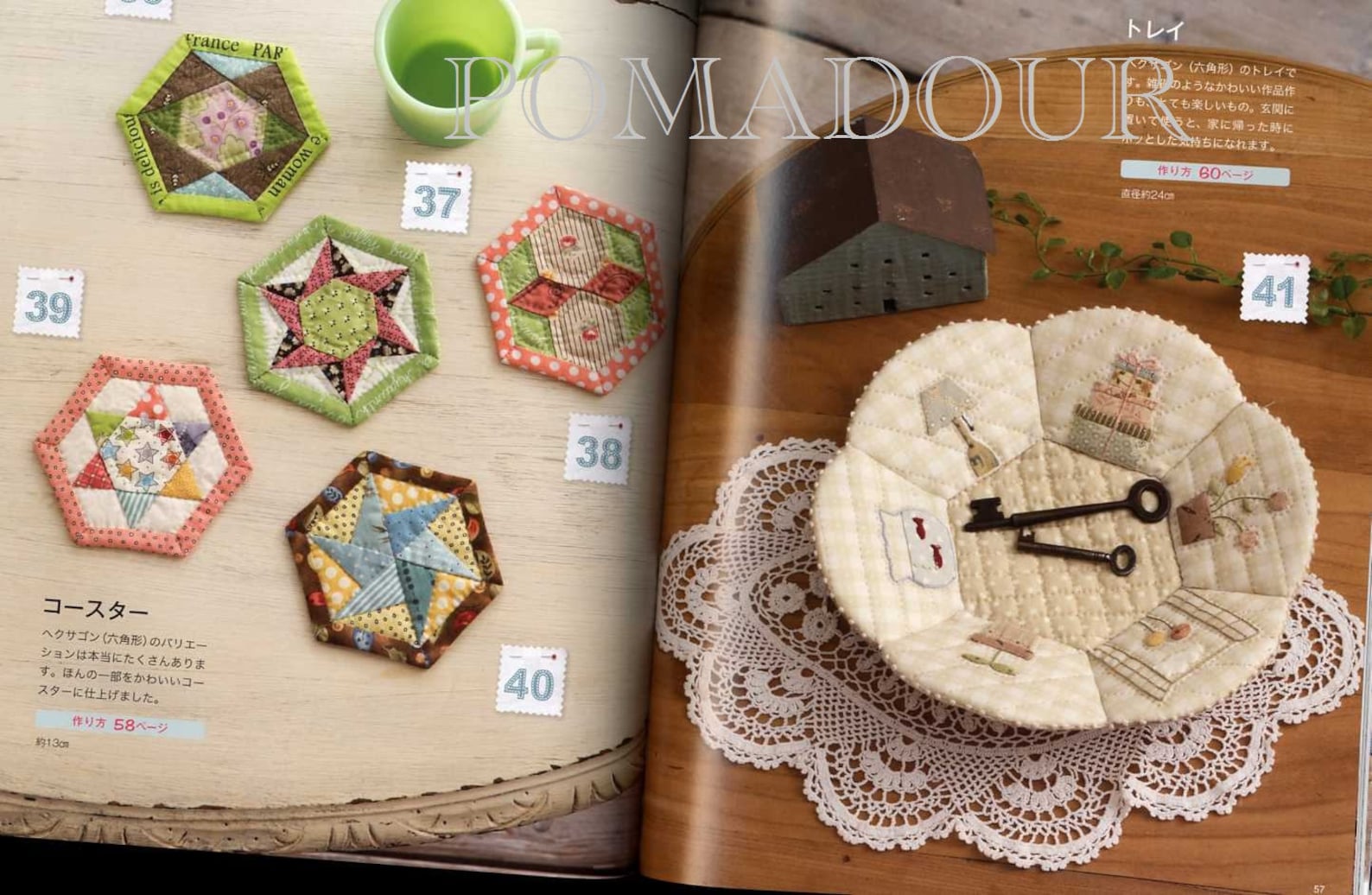 Akemi Shibata Special Patchwork Designs Japanese Craft Book - Etsy