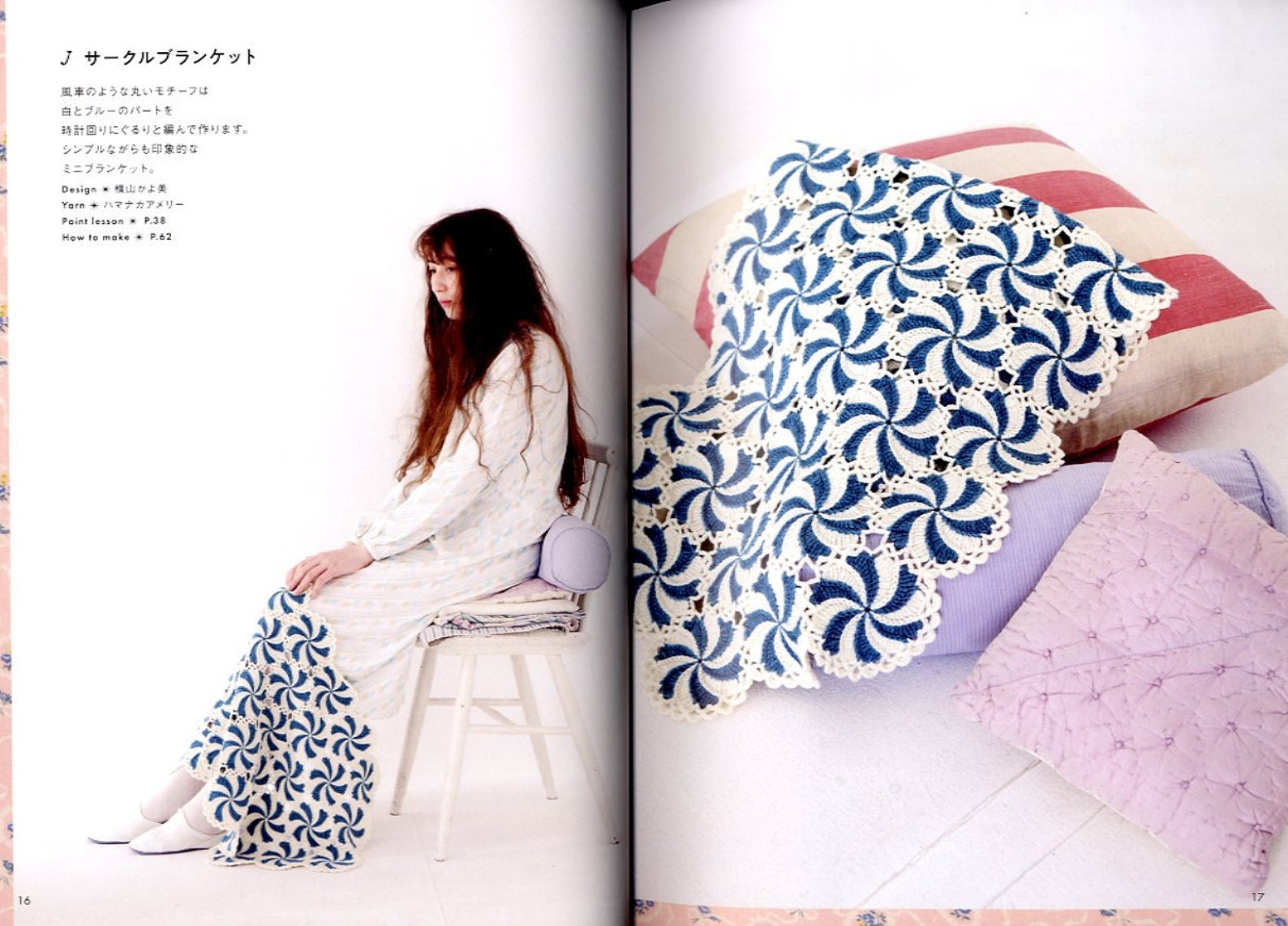 Motif Recipe for CROCHET Japanese Craft Book - Etsy