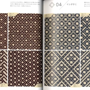 Traditional Kogin Embroidery Designs 88 Japanese Craft Book - Etsy