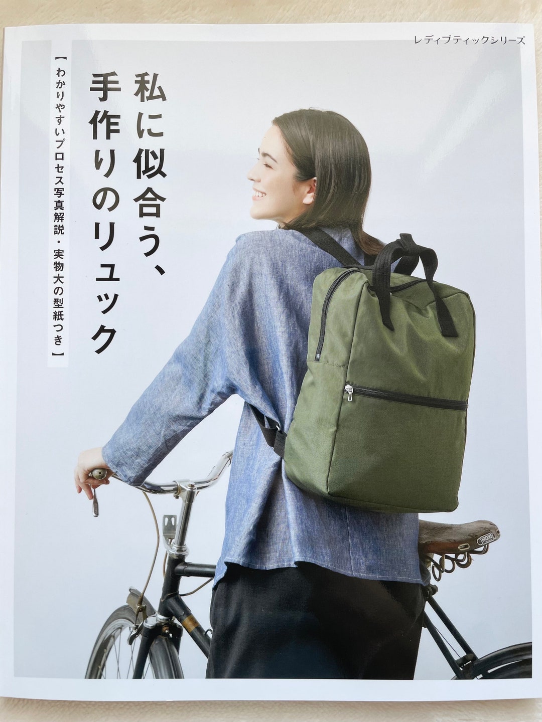 Let's Make Backpacks - Japanese Craft Book - Etsy