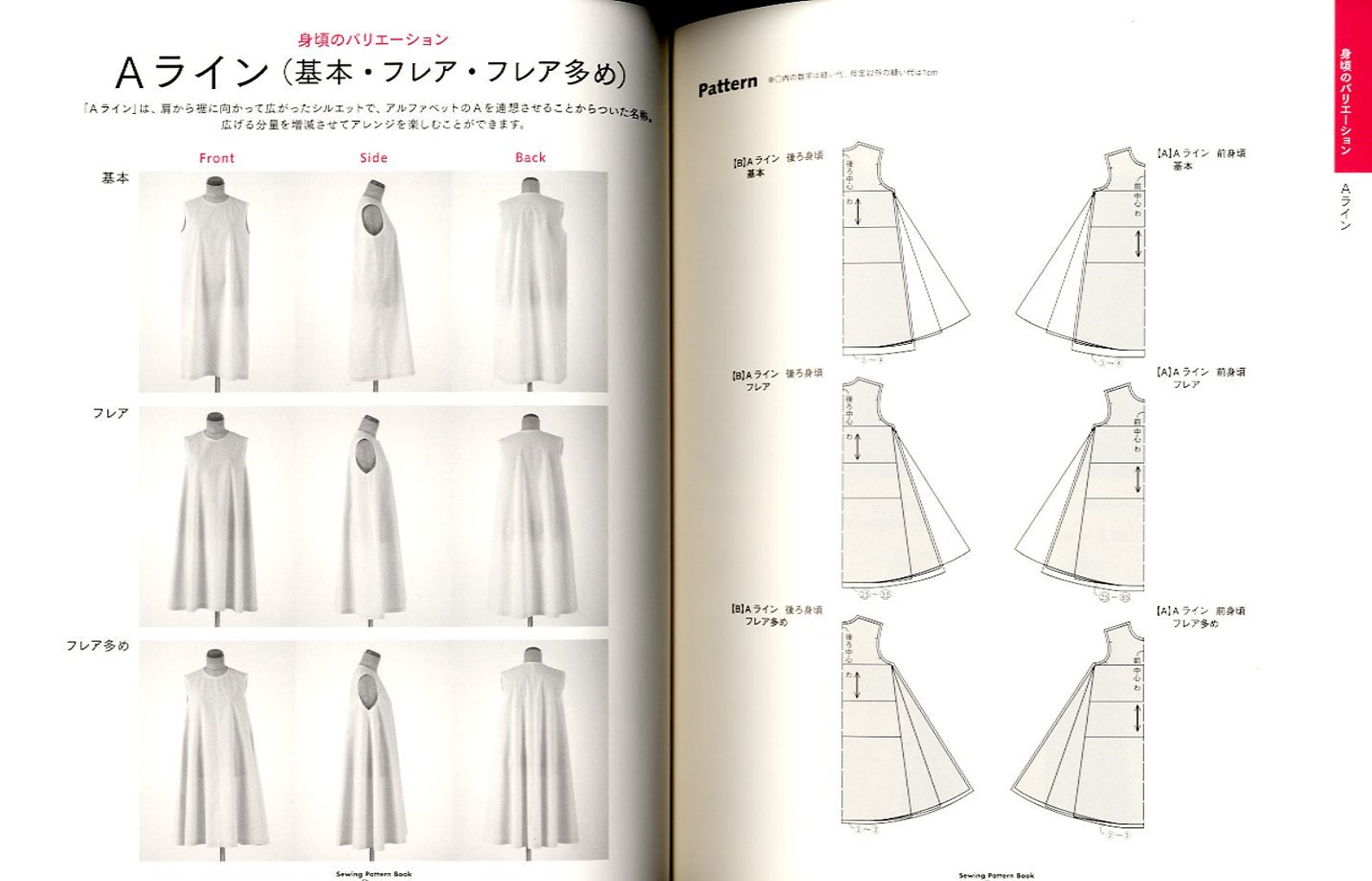 Sewing Pattern Book Dress Japanese Craft Pattern Book - Etsy