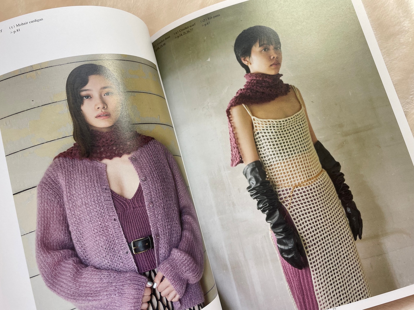 Mix and Match Knit Clothing - Japanese Craft Book - Etsy