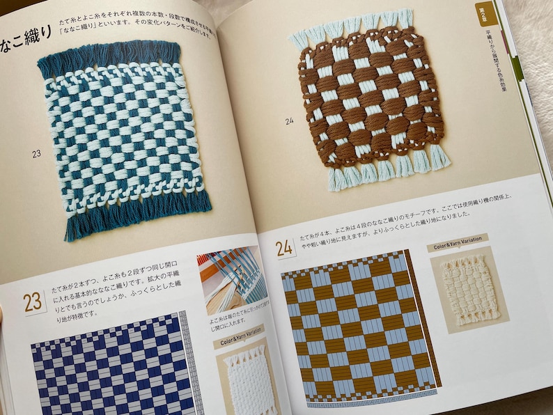 200 Patterns for Handweaving - Japanese Craft Book - Etsy