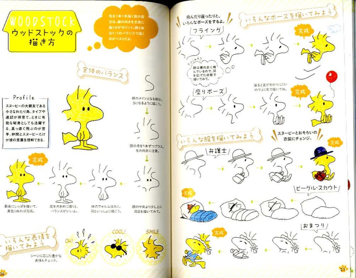 SNOOPY and Peanuts Character Illustrations With Ball Point - Etsy