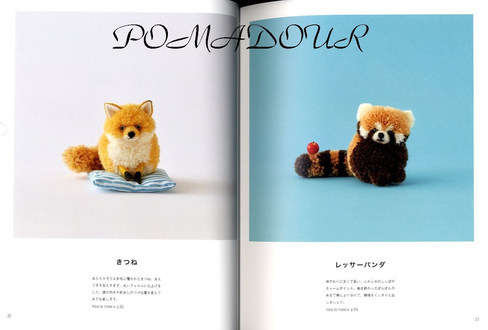 Nuigurumi Stuffed Animal Pom Pom ANIMALS by Trikotri | Etsy