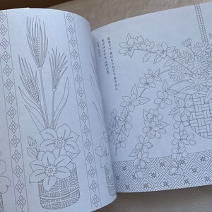 Traditional Japanese Flowers and Elegant Waka Poems Coloring Book ...