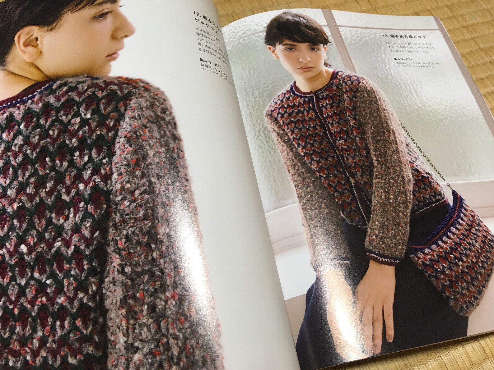 Wonder Knit Everyday Knit Items Japanese Craft Book - Etsy