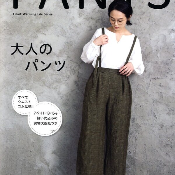 Yoshiko Tsukiori - Etsy