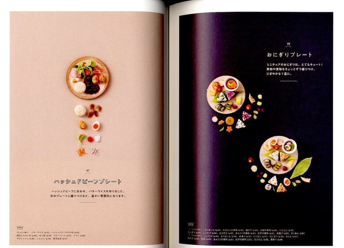 Lovely and Cute Miniature One-plate Dish Clay Foods Japanese | Etsy