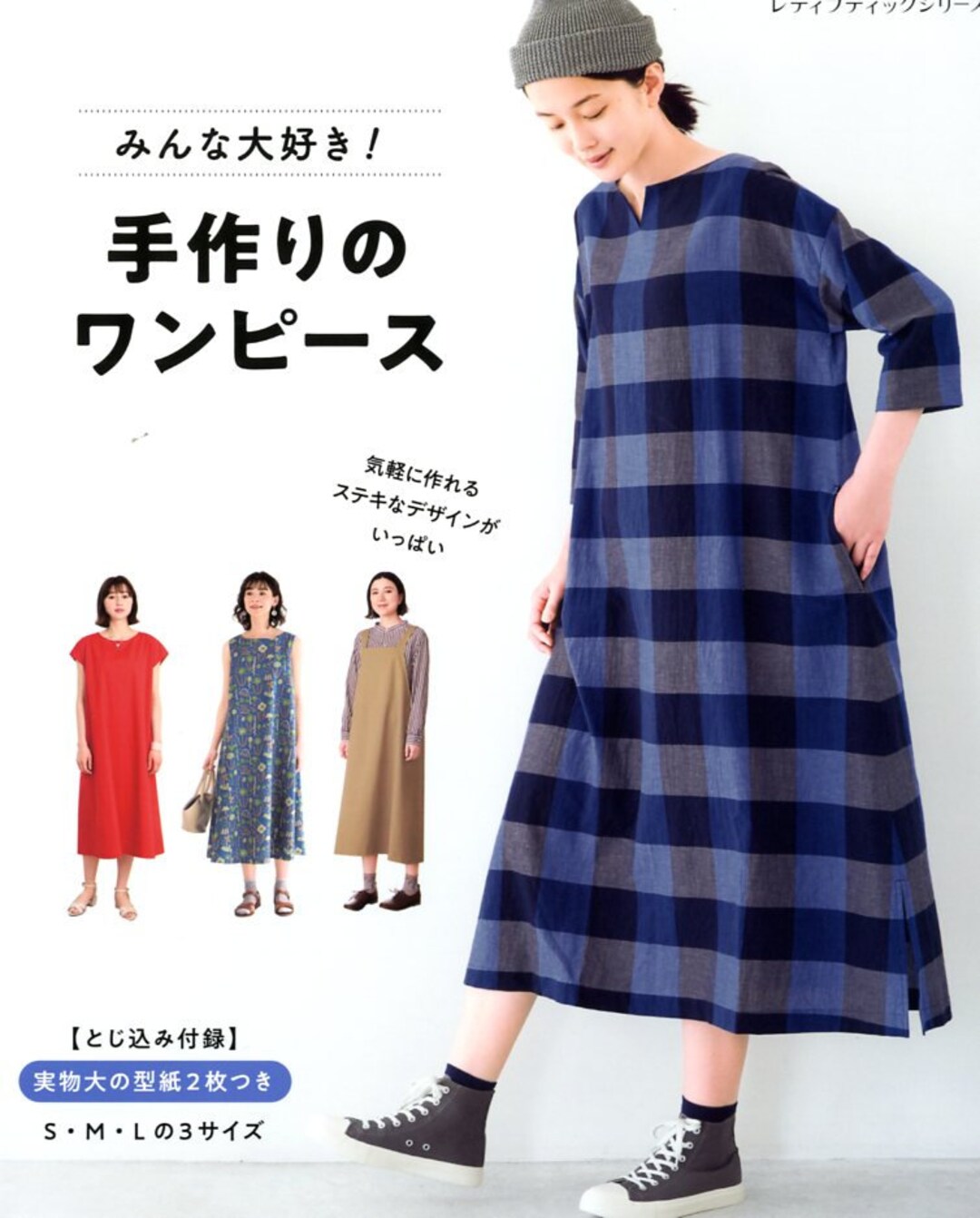 Everyone Loves Handmade One Piece Dress Book Japanese Dress Pattern ...
