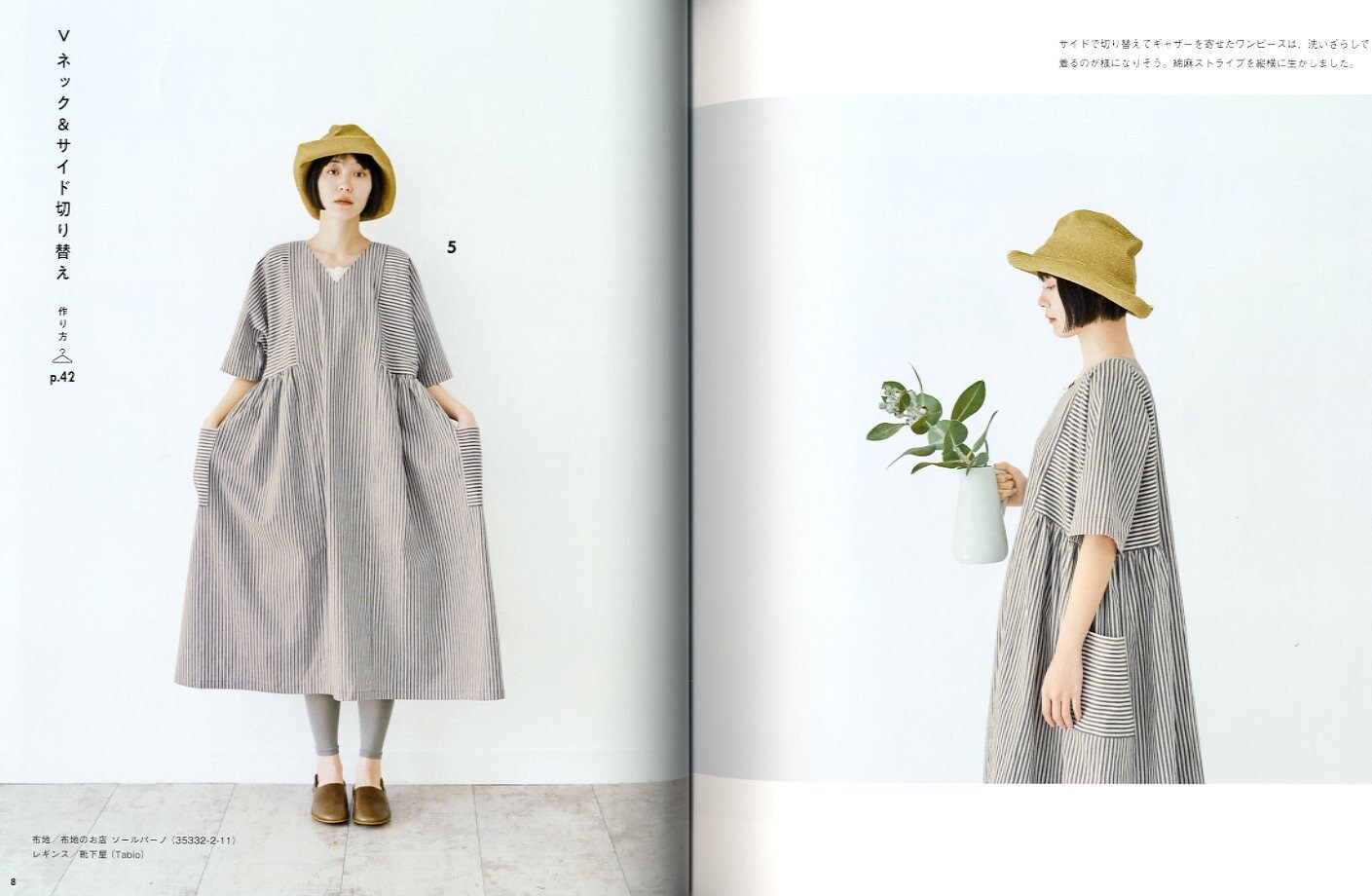 Handmade Simple One Piece Dress Book Japanese Dress Pattern - Etsy UK