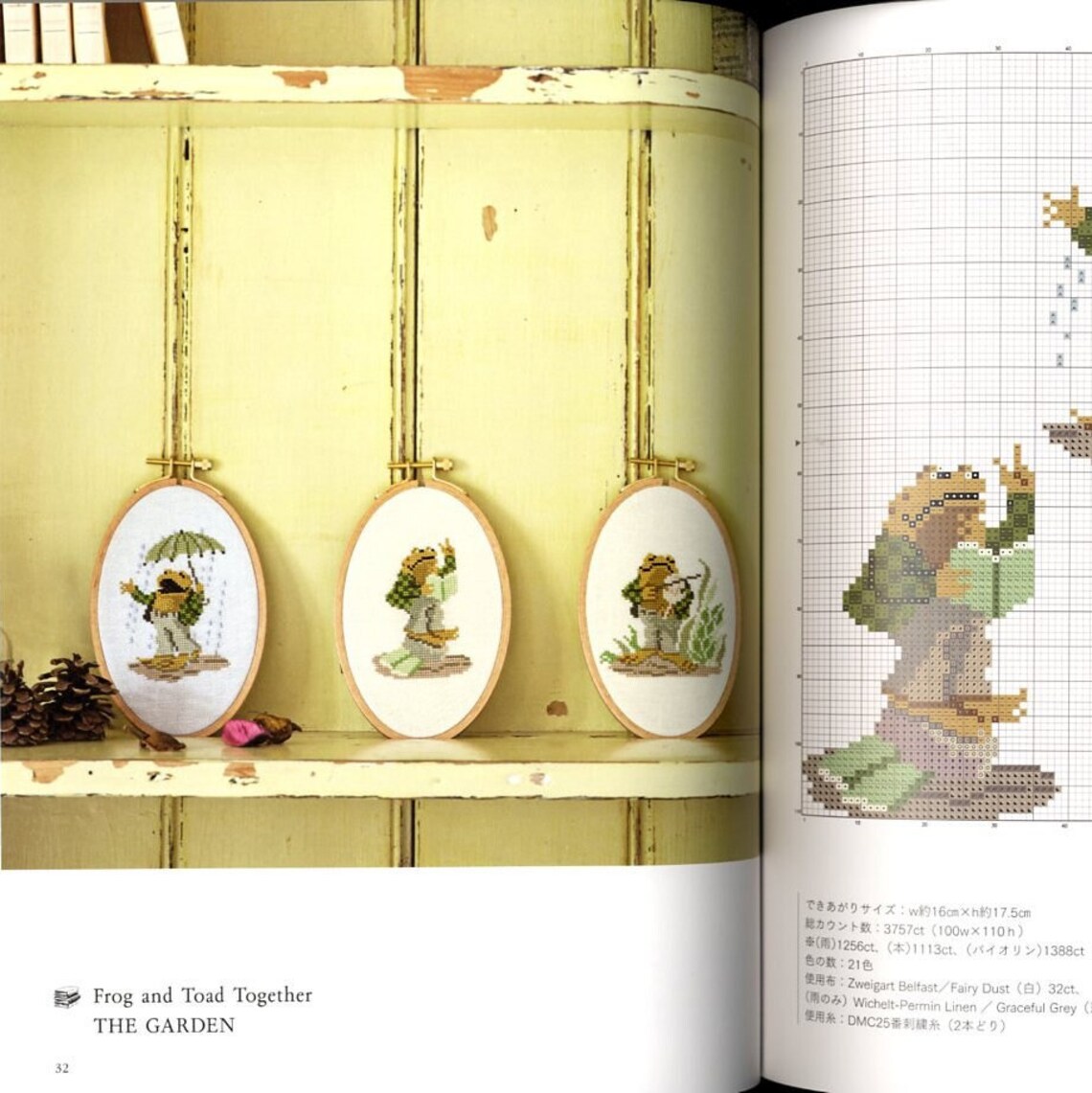Frog and Toad Cross Stitch Book Japanese Craft Book NP - Etsy