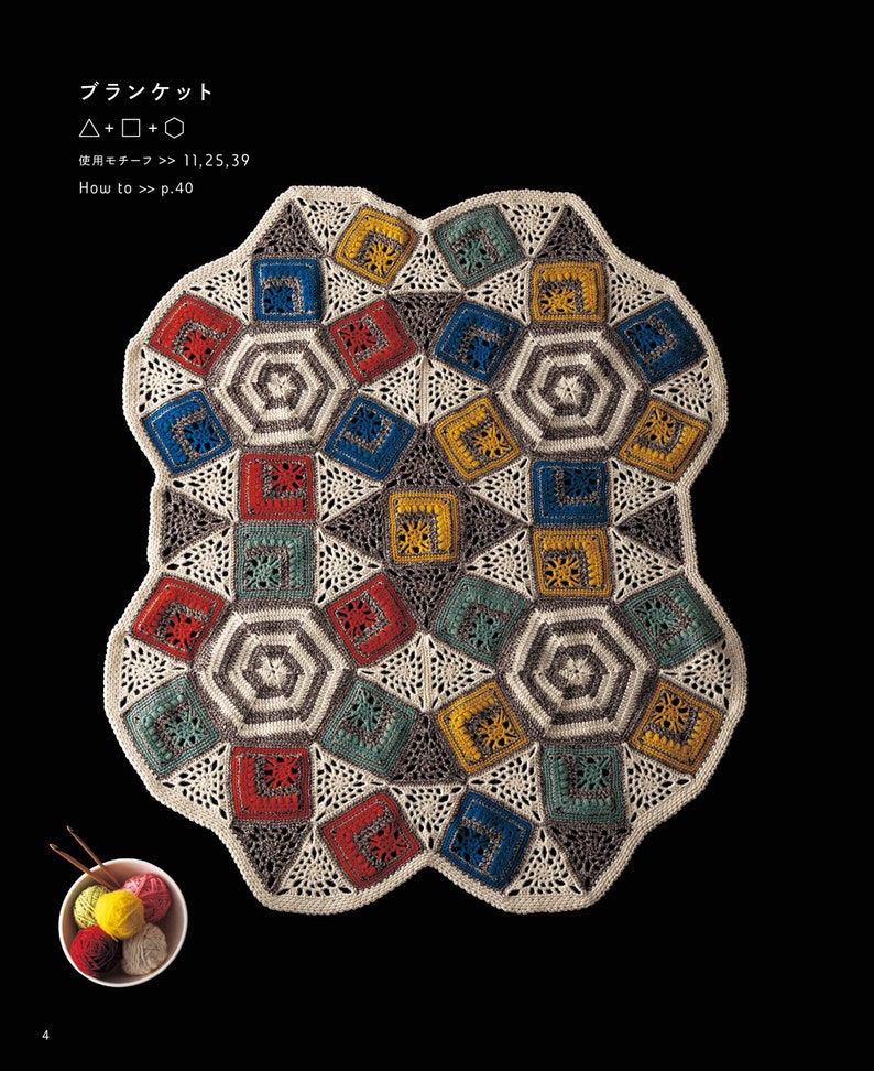 Fun Combinations Patchwork Crochet Items Japanese Craft Book - Etsy