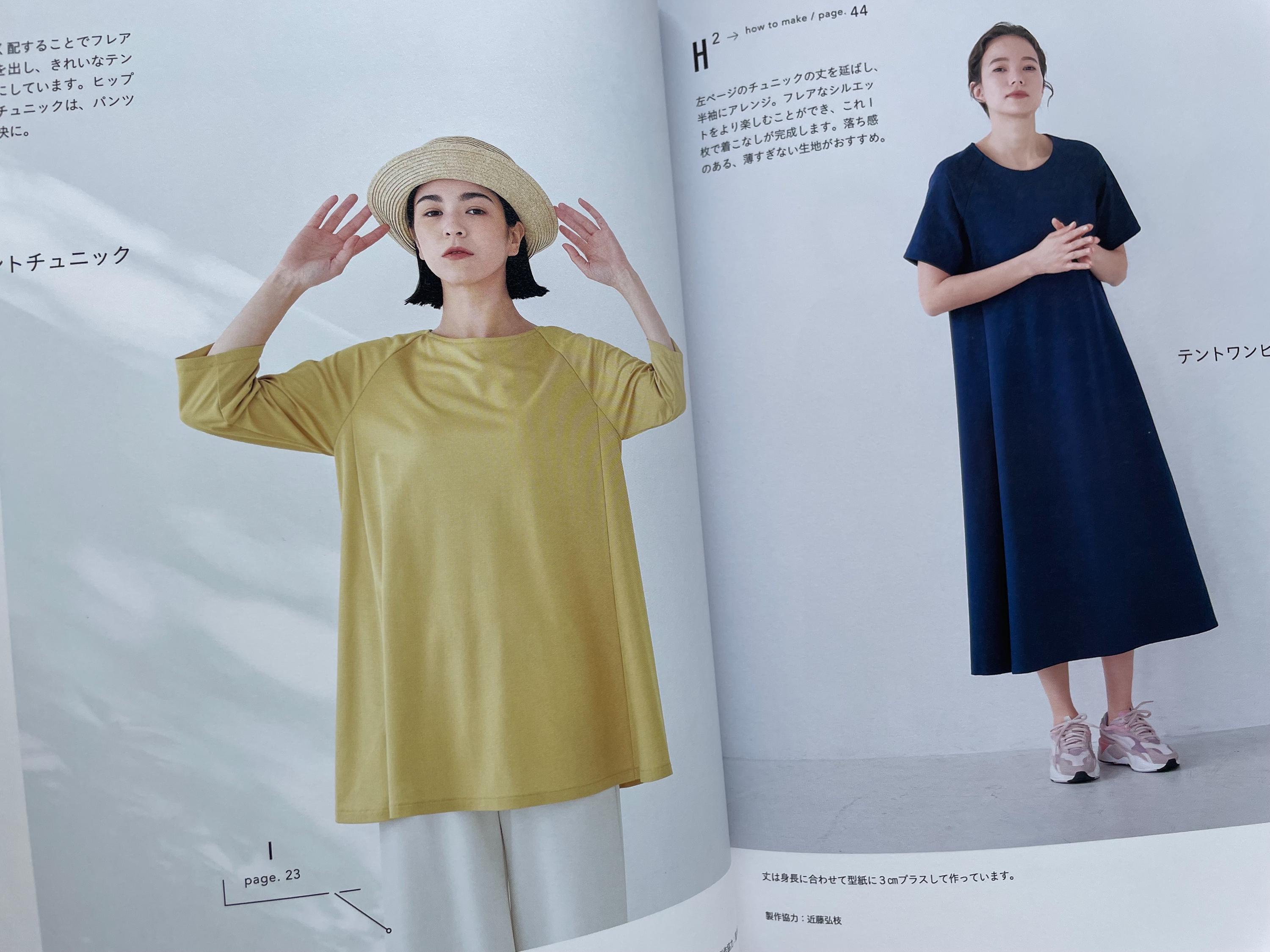 Muki Kurai Pattern Collection - Japanese Dress Pattern Book - Etsy