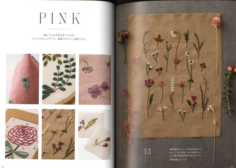 Botanical Embroidery Japanese Craft Book - Etsy UK