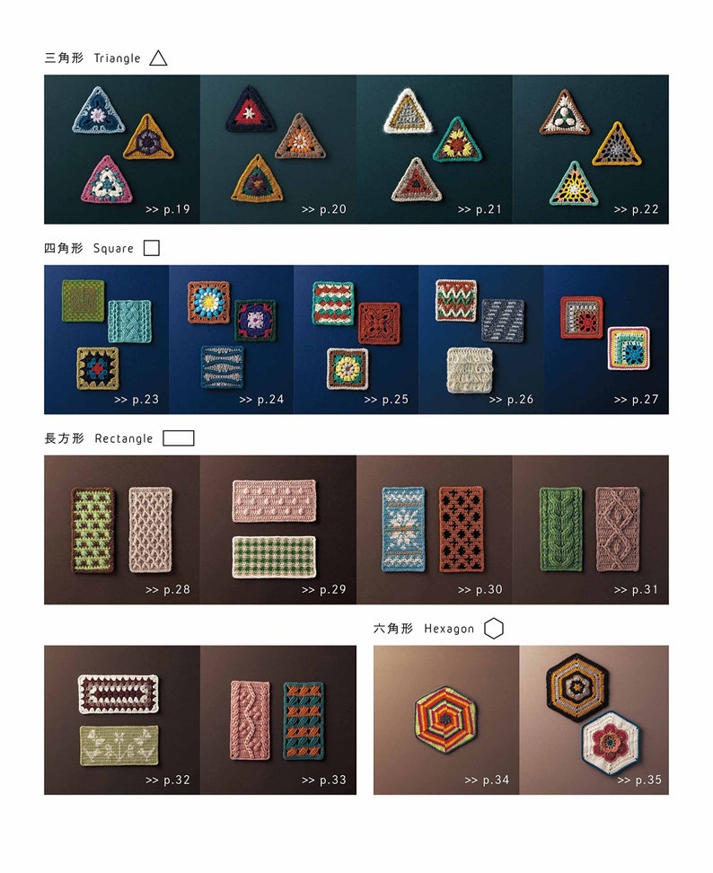 Fun Combinations Patchwork Crochet Items Japanese Craft Book - Etsy