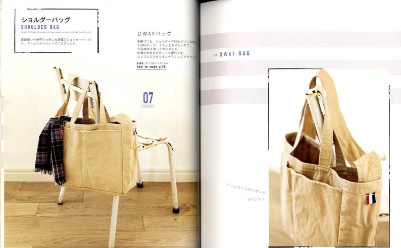 Simple Canvas Book Japanese Craft Book | Etsy