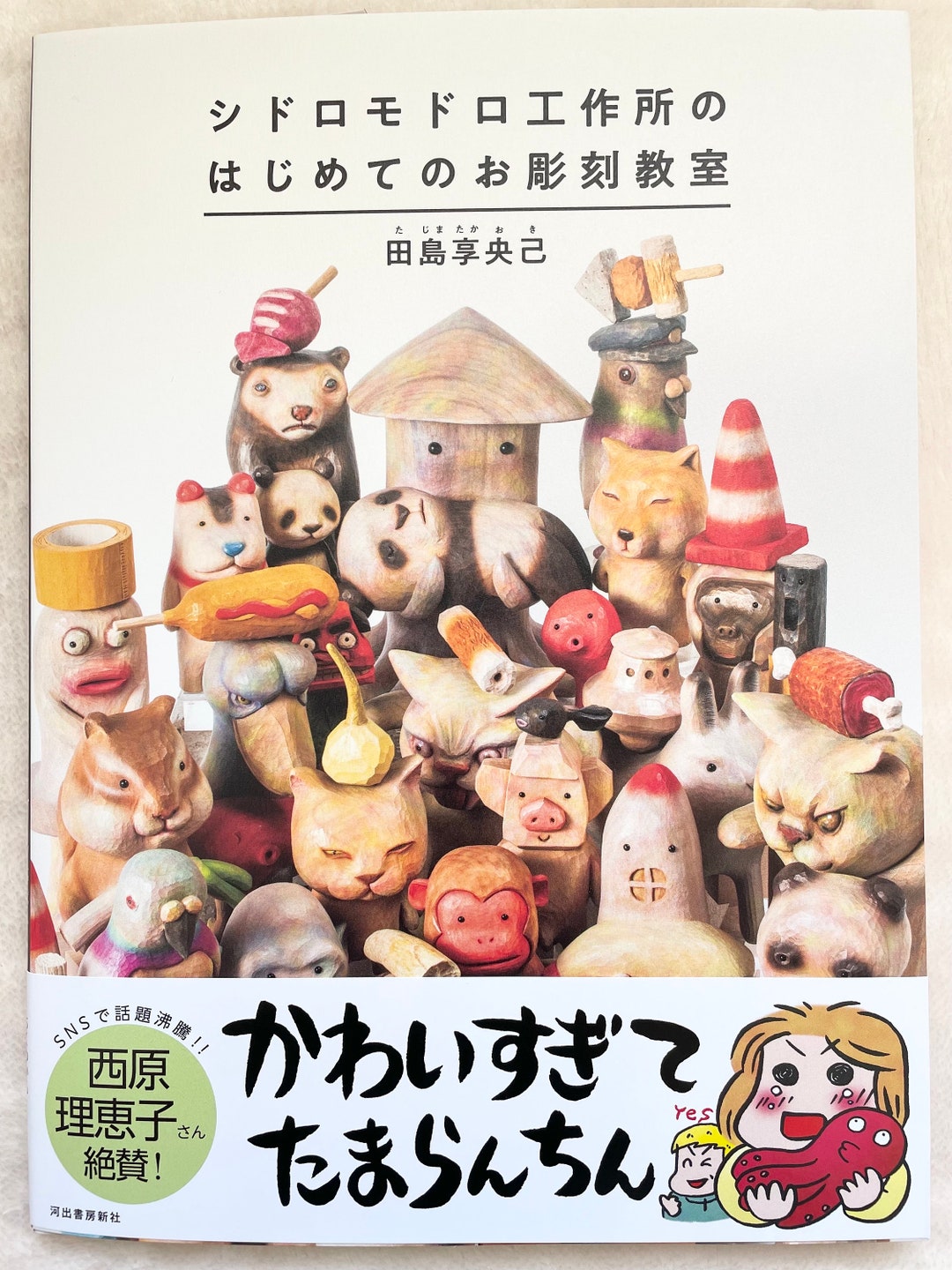 My First Wood Sculptures Presented by Shidromodoro Workshop - Japanese ...