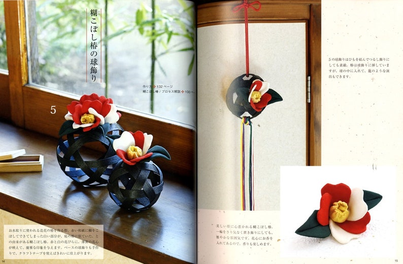 Easy and Cute Traditional Japanese Tsurushi Mobiles Japanese - Etsy