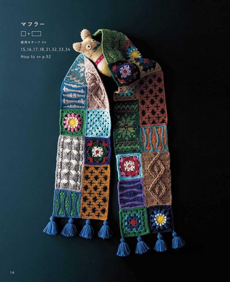 Fun Combinations Patchwork Crochet Items Japanese Craft Book - Etsy