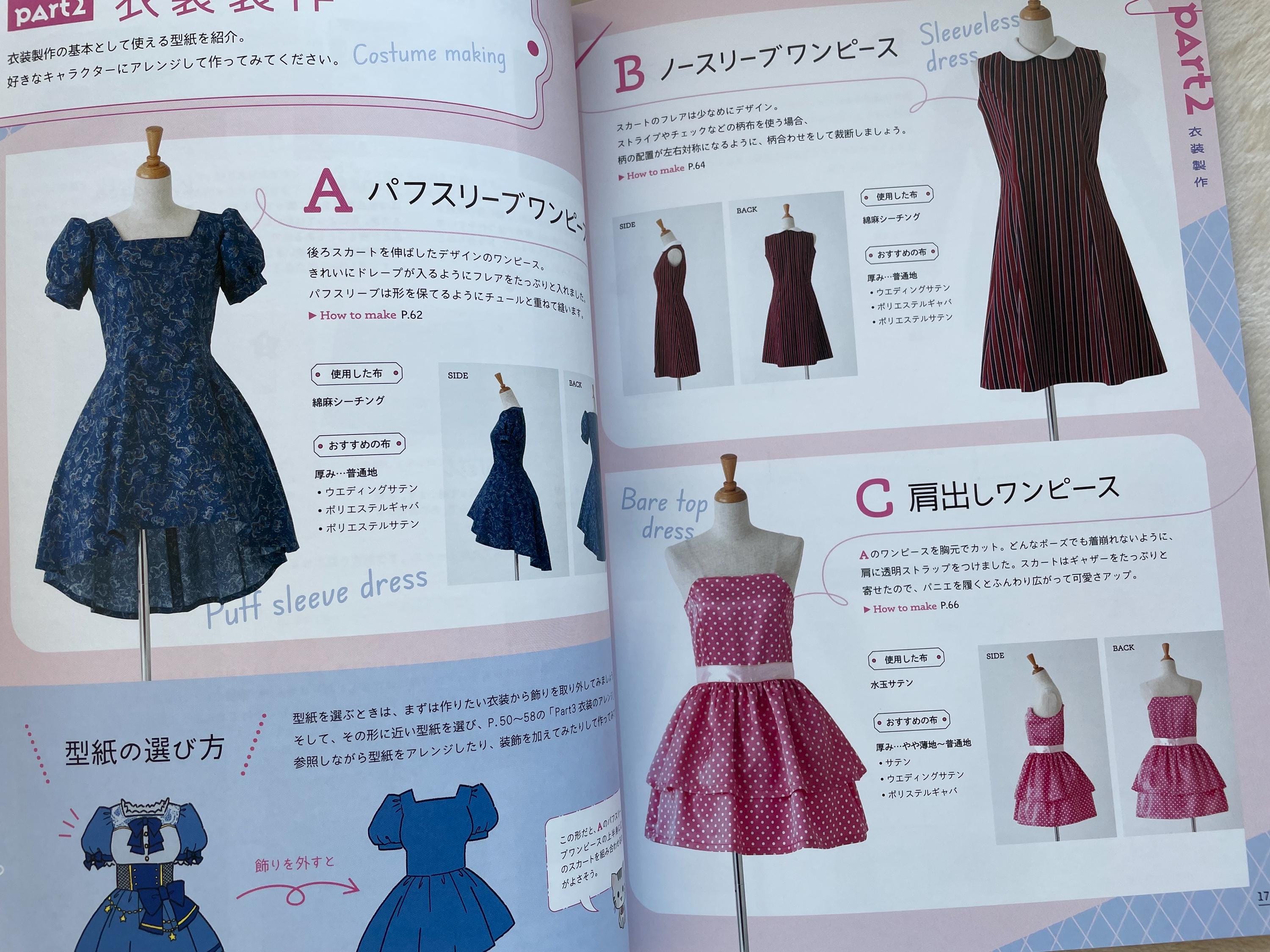 Basic Guide to COS Costumes - Japanese Dress Pattern Book - Etsy