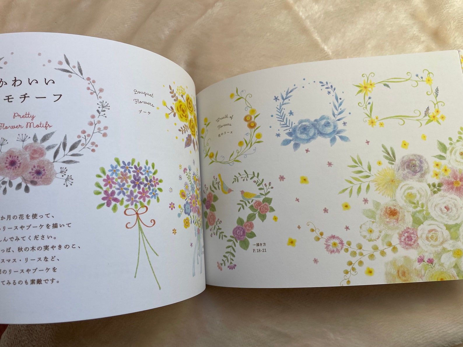 How to Draw 12 Months Pretty Motifs and Flowers With Colored Pencils ...
