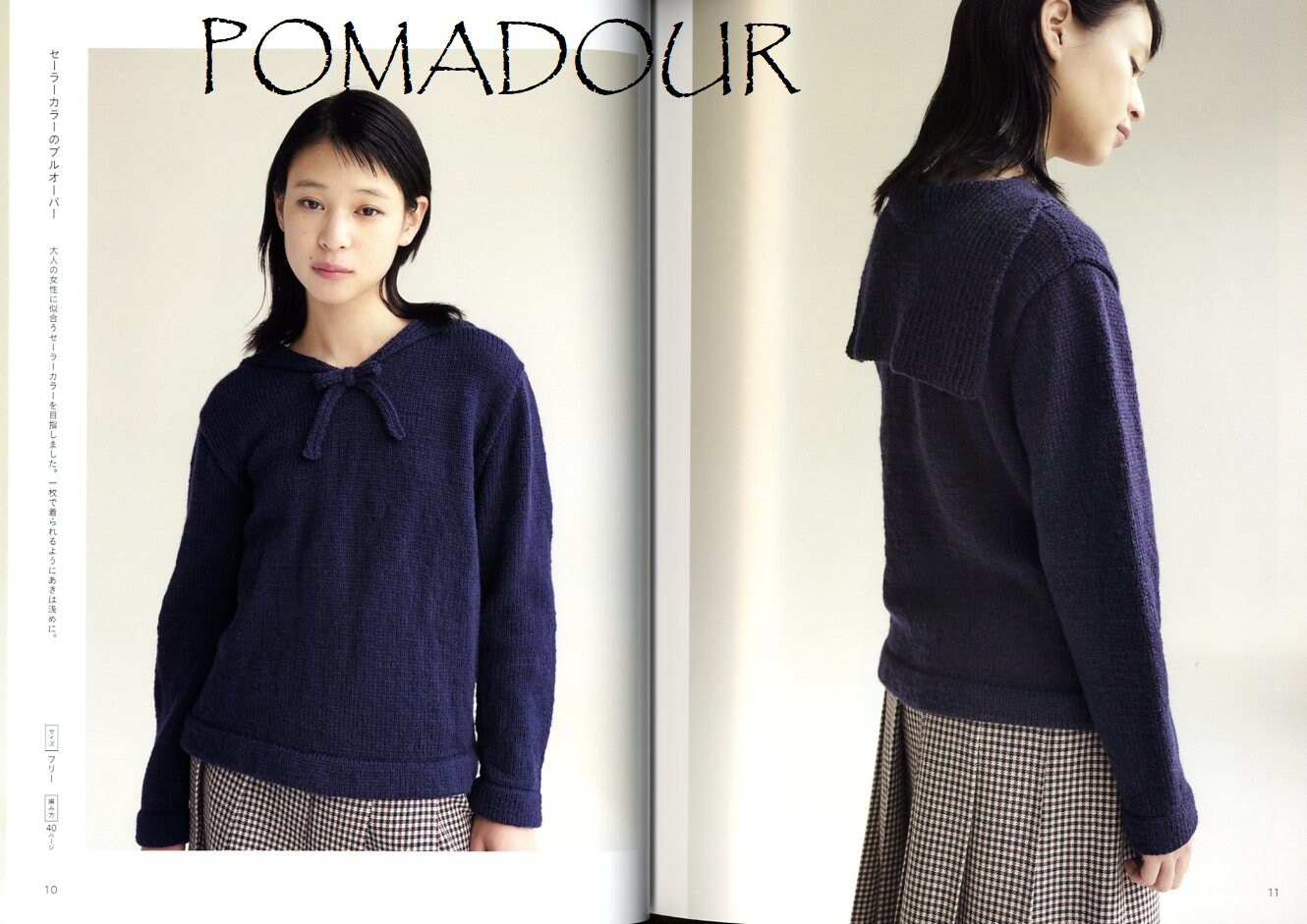 My Knit Sweaters - Japanese Craft Book - Etsy UK