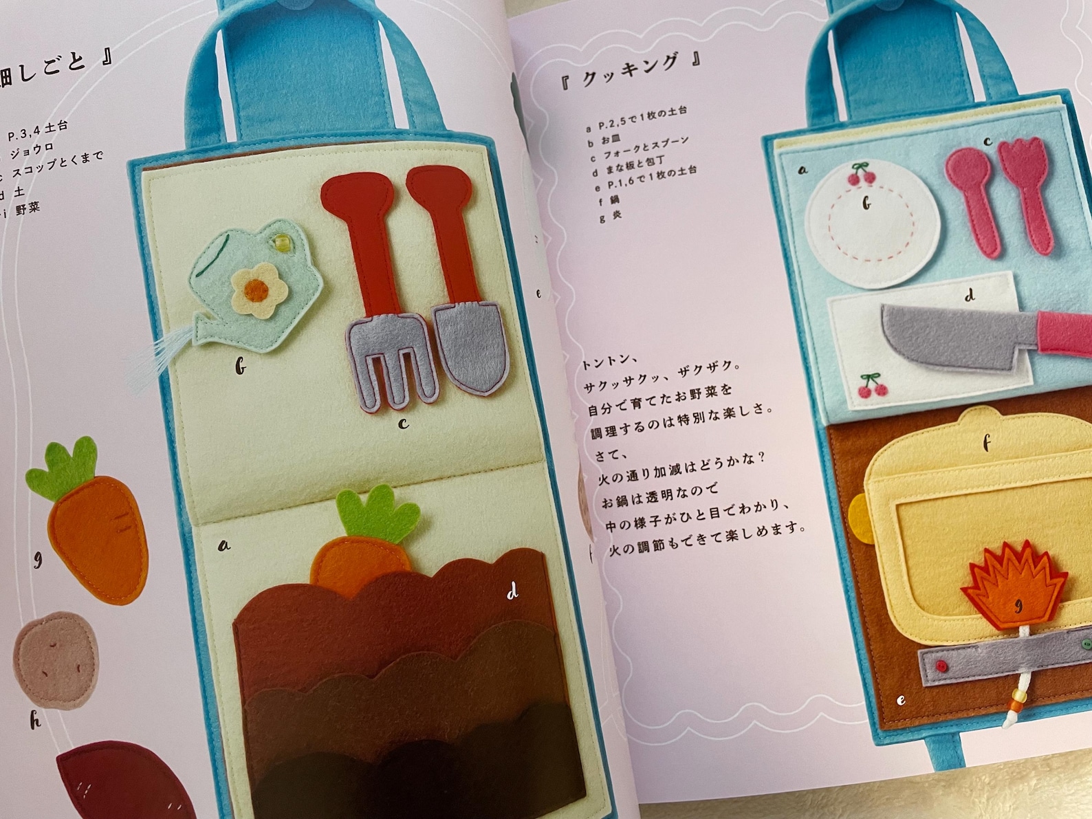 Let's Make Picture Books Using Felt - Japanese Craft Pattern Book - Etsy