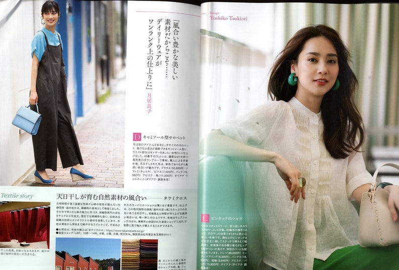 MRS STYLEBOOK 2022 High Summer Japanese Dress Making Book - Etsy