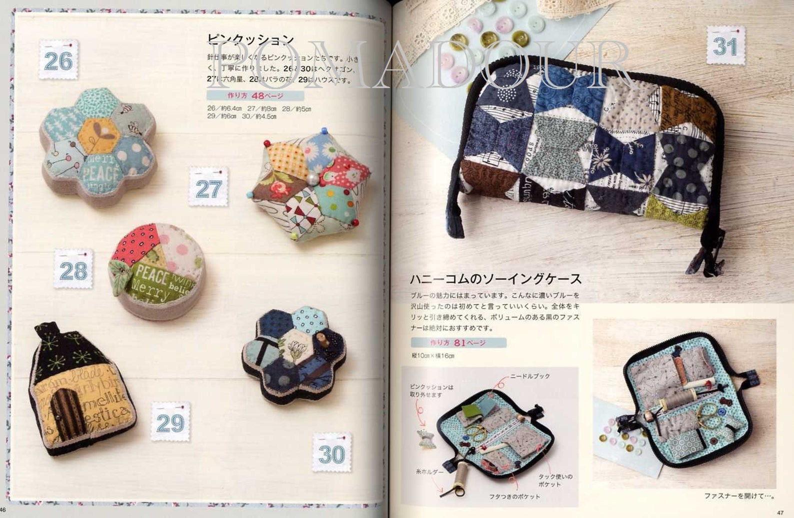 Akemi Shibata Special Patchwork Designs Japanese Craft Book - Etsy