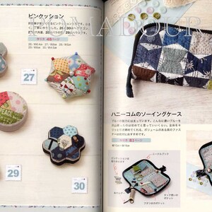 Akemi Shibata Special Patchwork Designs Japanese Craft Book - Etsy