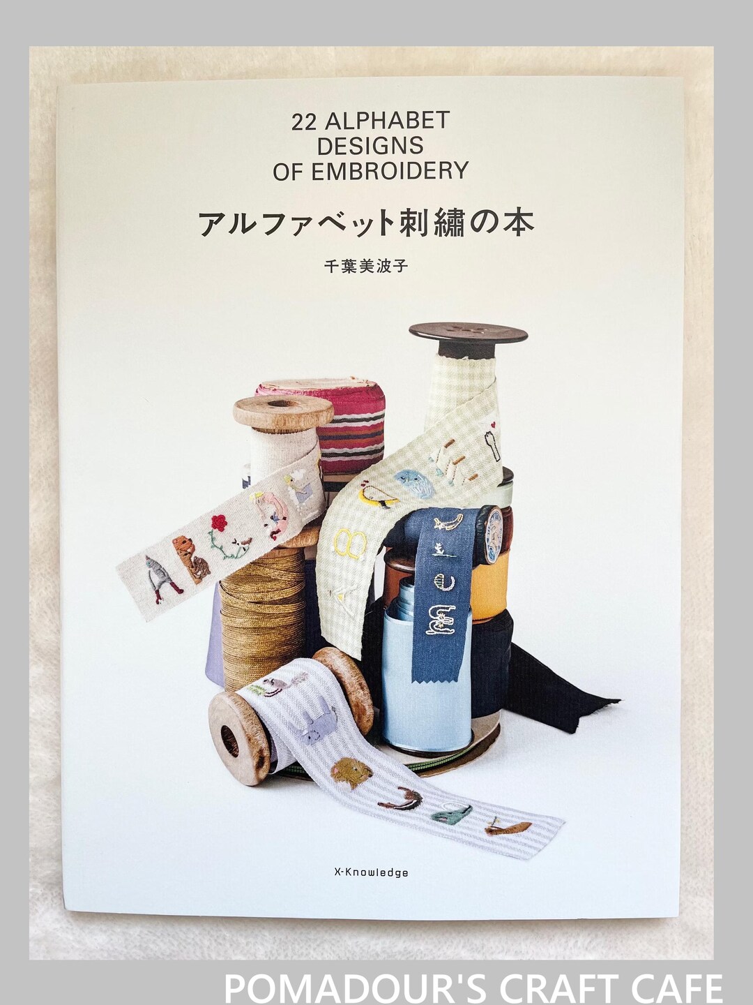 22 Alphabet Designs of Embroidery - Japanese Craft Book - Etsy