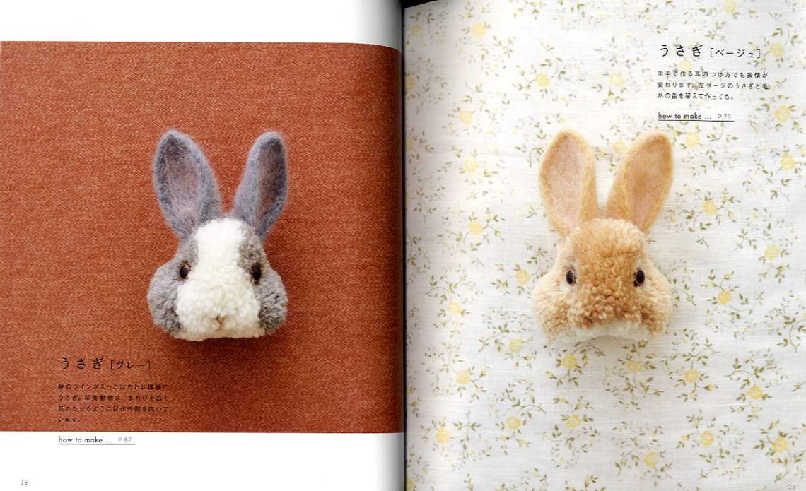 Cute Pom Pom ANIMALS by Trikotri Japanese Craft Book MM - Etsy