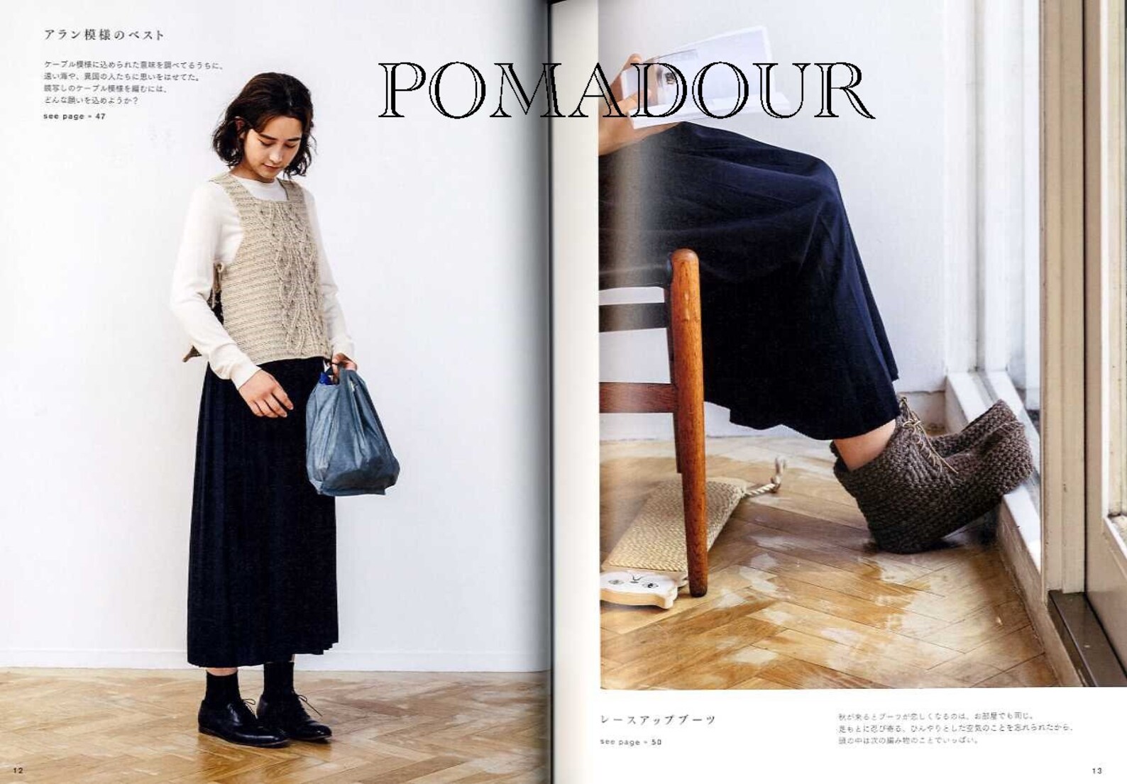 Winter Crochet Items 2018 by Ronique - Japanese Craft Book - Etsy