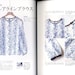 Let's Make Your Own Blouses - Japanese Craft Book - Etsy