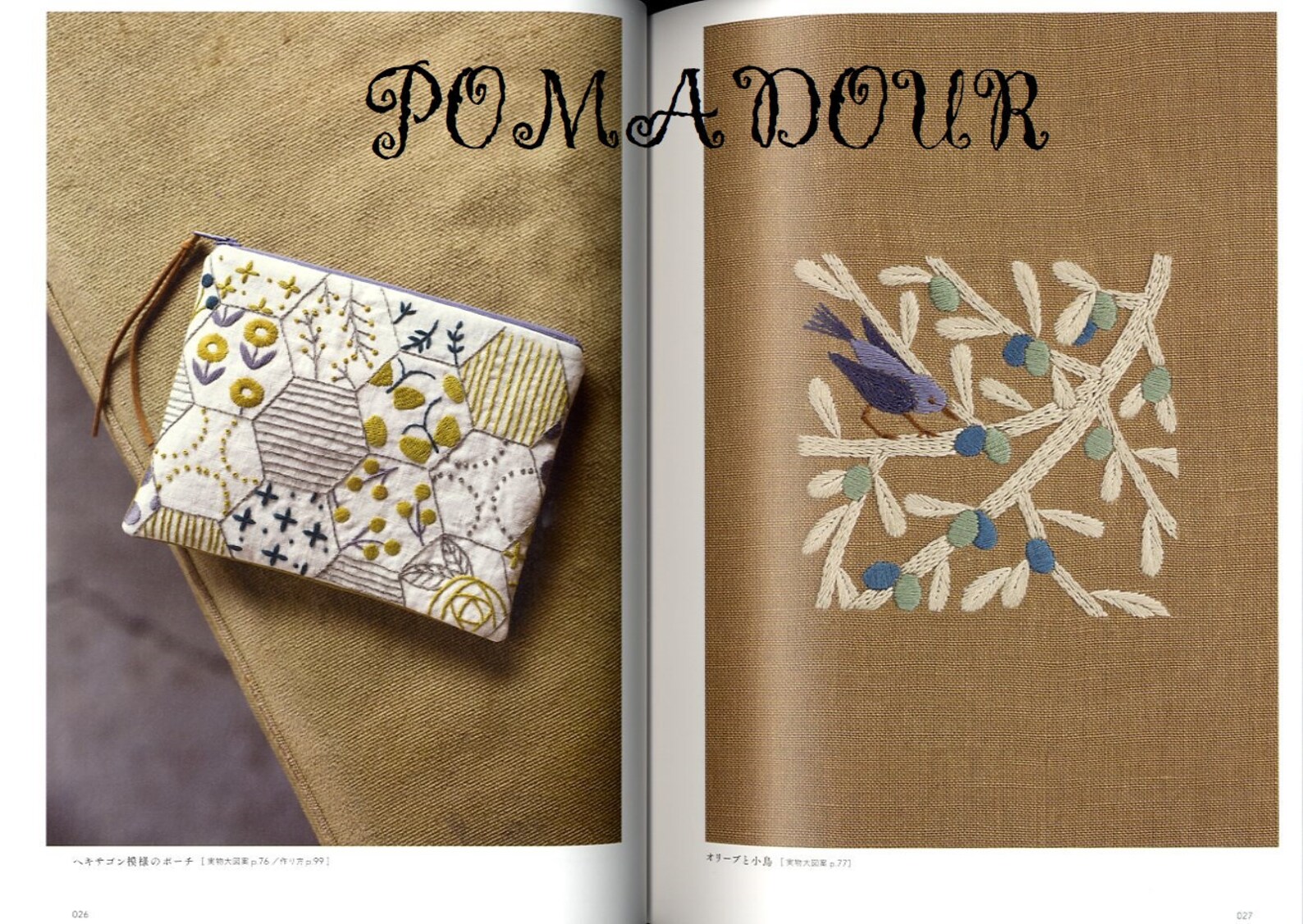 Alice Makabe 12 Months Wildlife Embroidery Japanese Craft - Etsy