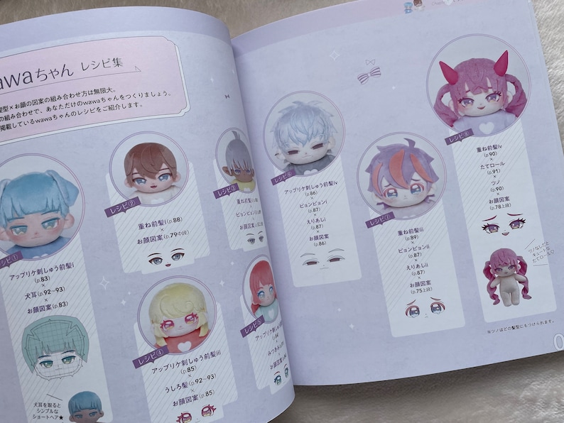 Let's Make Your Own Doll Named Wawa - Japanese Craft Book - Etsy