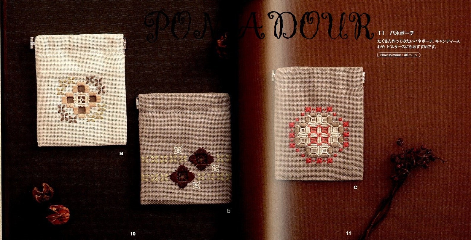 Zizashi and HARDANGER EMBROIDERY Japanese Lace Patterns Book | Etsy