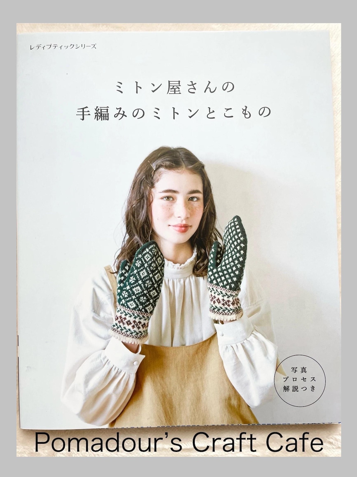 Hand Knitted Mittens and Small Items - Japanese Craft Book - Etsy