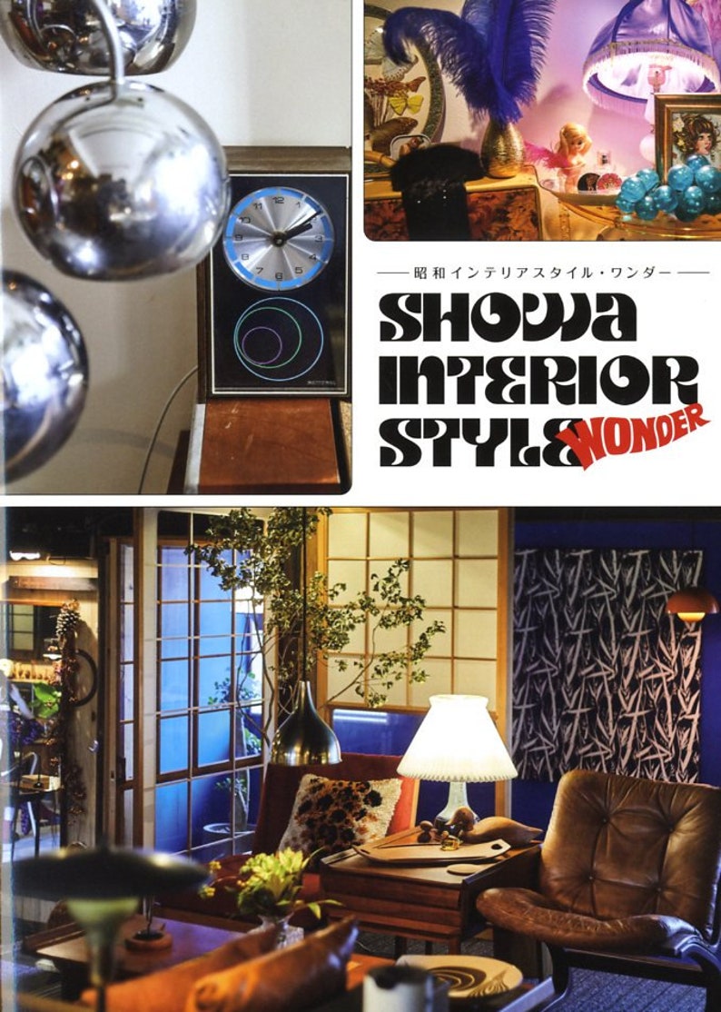 Showa Era Interior Style Wonder Japanese Home Deco Interior - Etsy