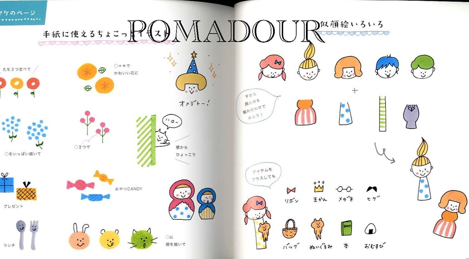 Mizutama's Kawaii Cute Origami Notes Japanese Craft Book | Etsy