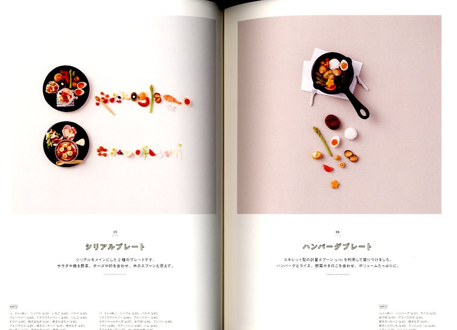 Lovely and Cute Miniature One-plate Dish Clay Foods Japanese Craft Book ...