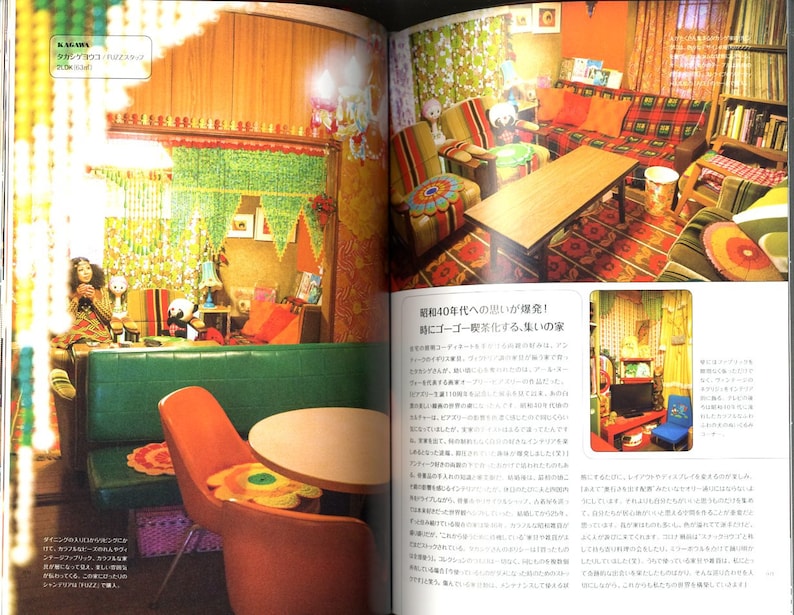 Showa Era Interior Style Wonder Japanese Home Deco Interior - Etsy