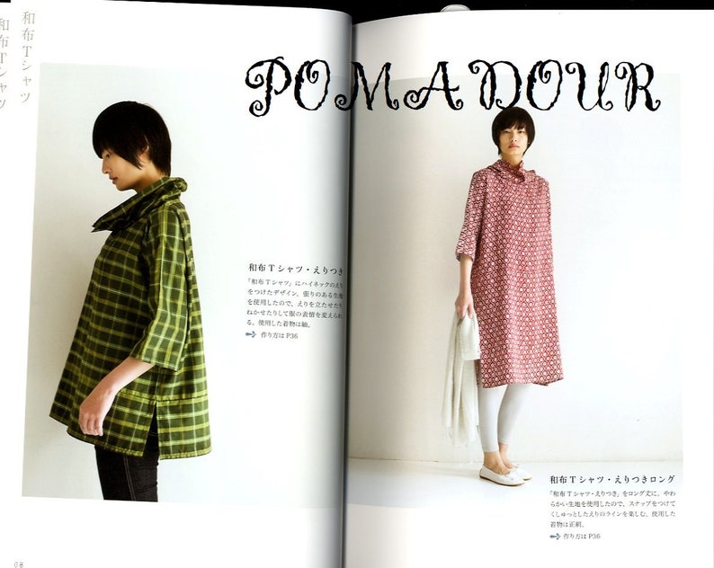 Kimono Remake Wardrobe Japanese Craft Book - Etsy